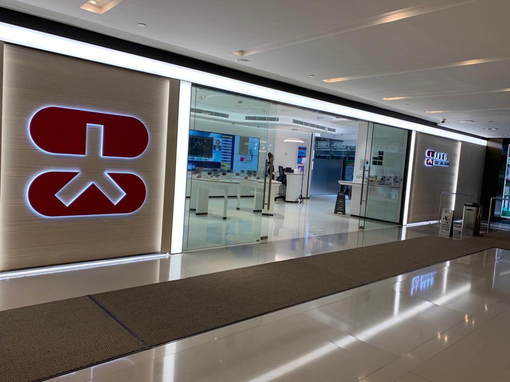 銀行動態｜大新推無卡提款服務及銀聯閃付功能 | am730